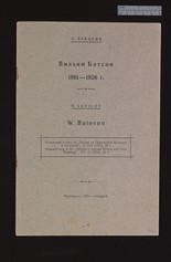 Bateson Archive : Biographical papers