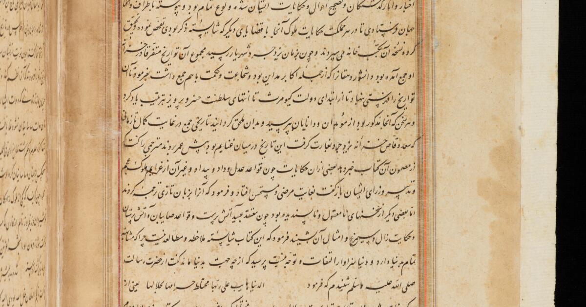 Islamic Manuscripts : Shāhnāmah