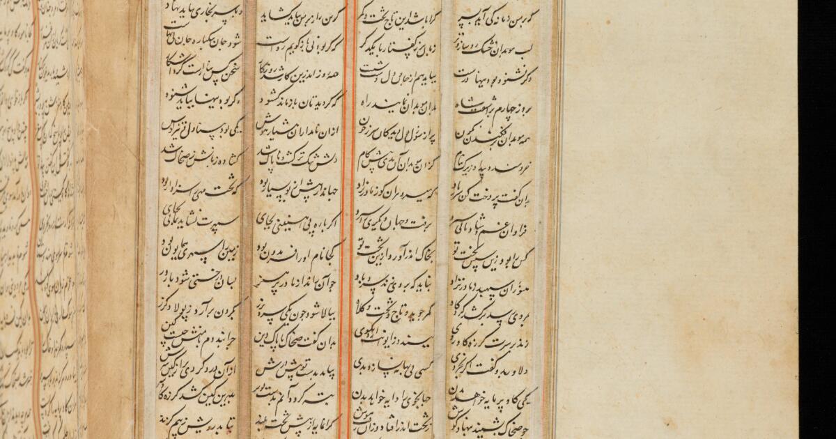Islamic Manuscripts : Shāhnāmah