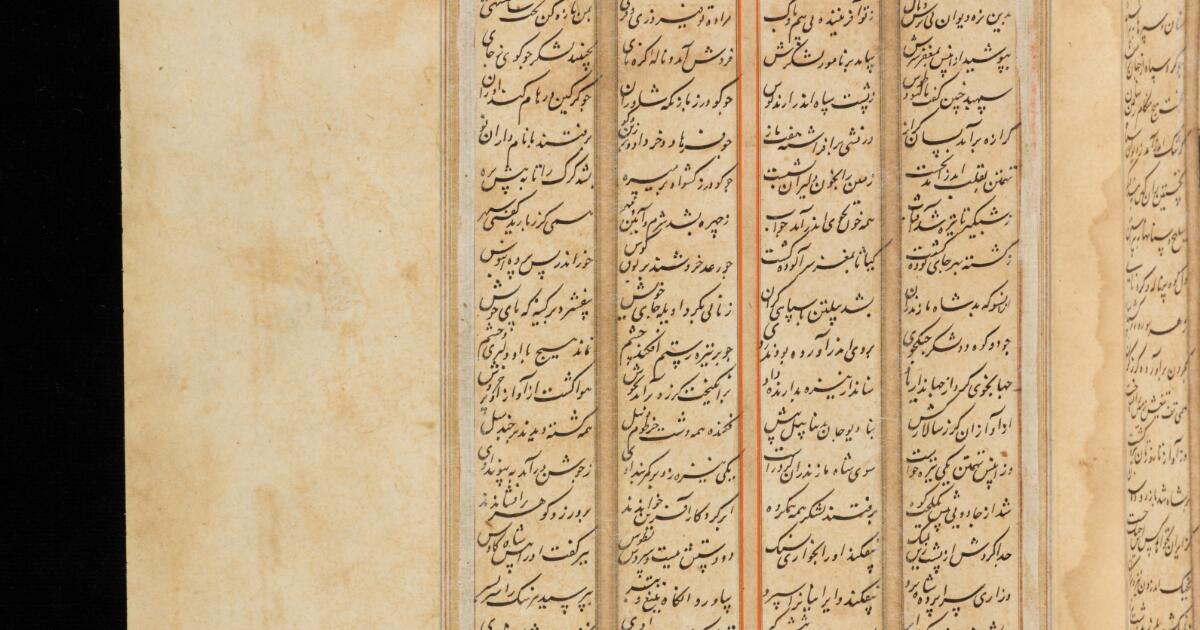 Islamic Manuscripts : Shāhnāmah