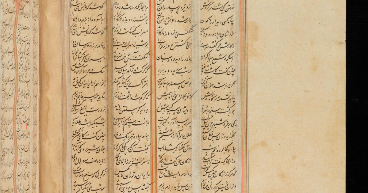 Islamic Manuscripts : Shāhnāmah