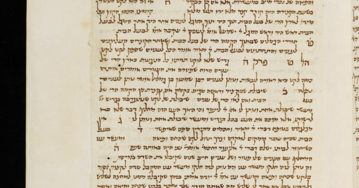 Hebrew Manuscripts : Mishnah