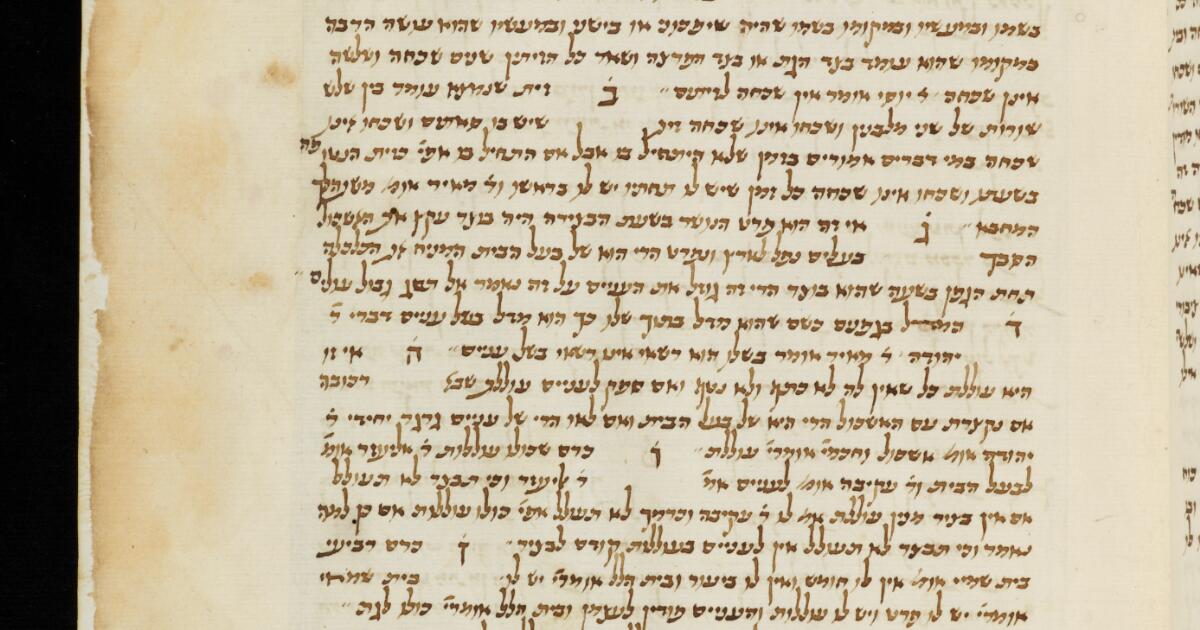 Hebrew Manuscripts : Mishnah