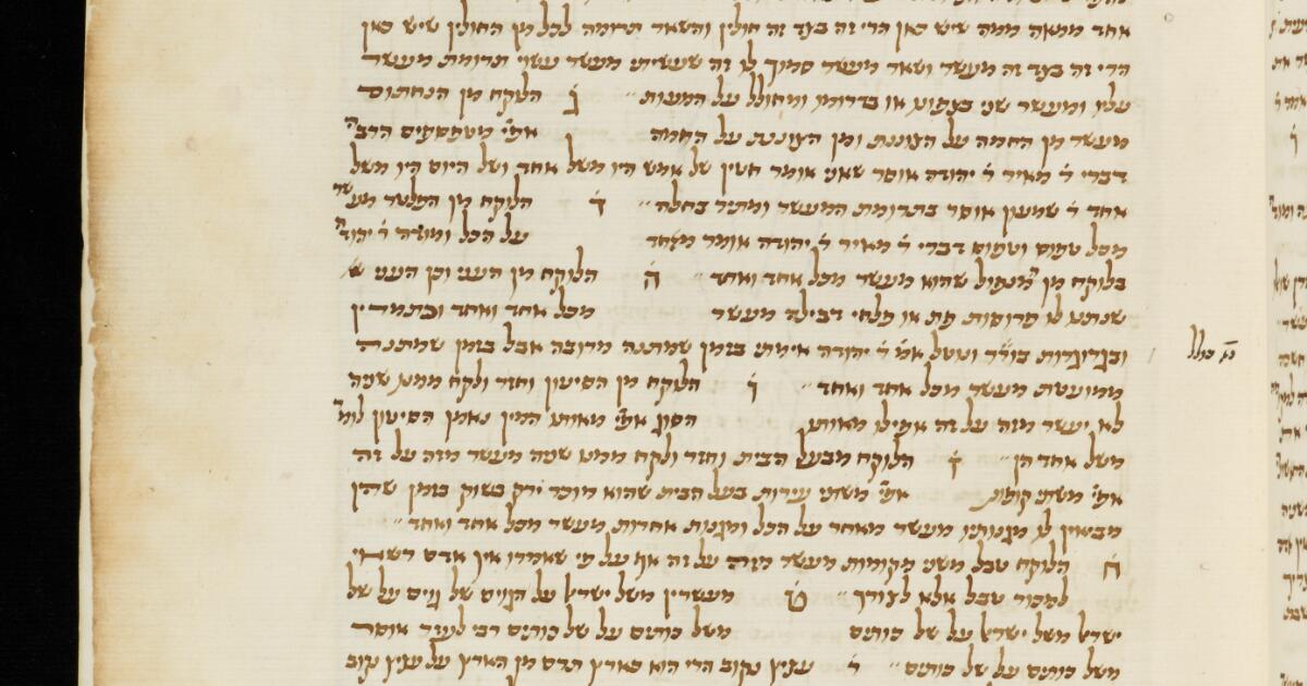 Hebrew Manuscripts : Mishnah