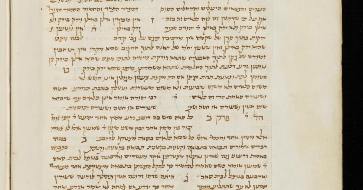 Hebrew Manuscripts : Mishnah