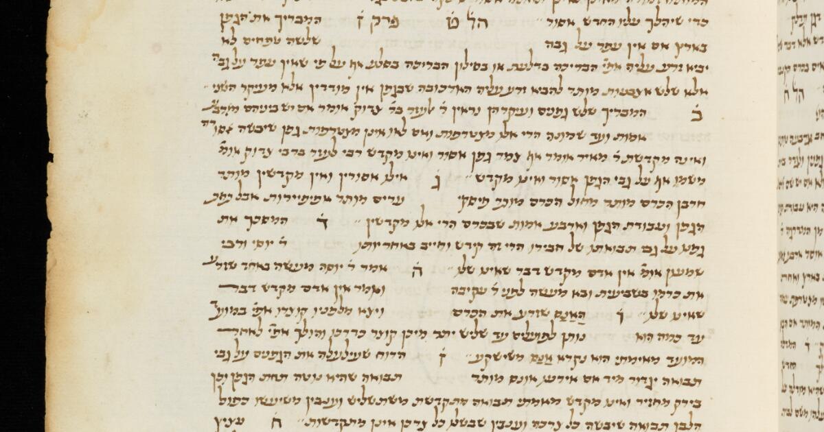 Hebrew Manuscripts : Mishnah