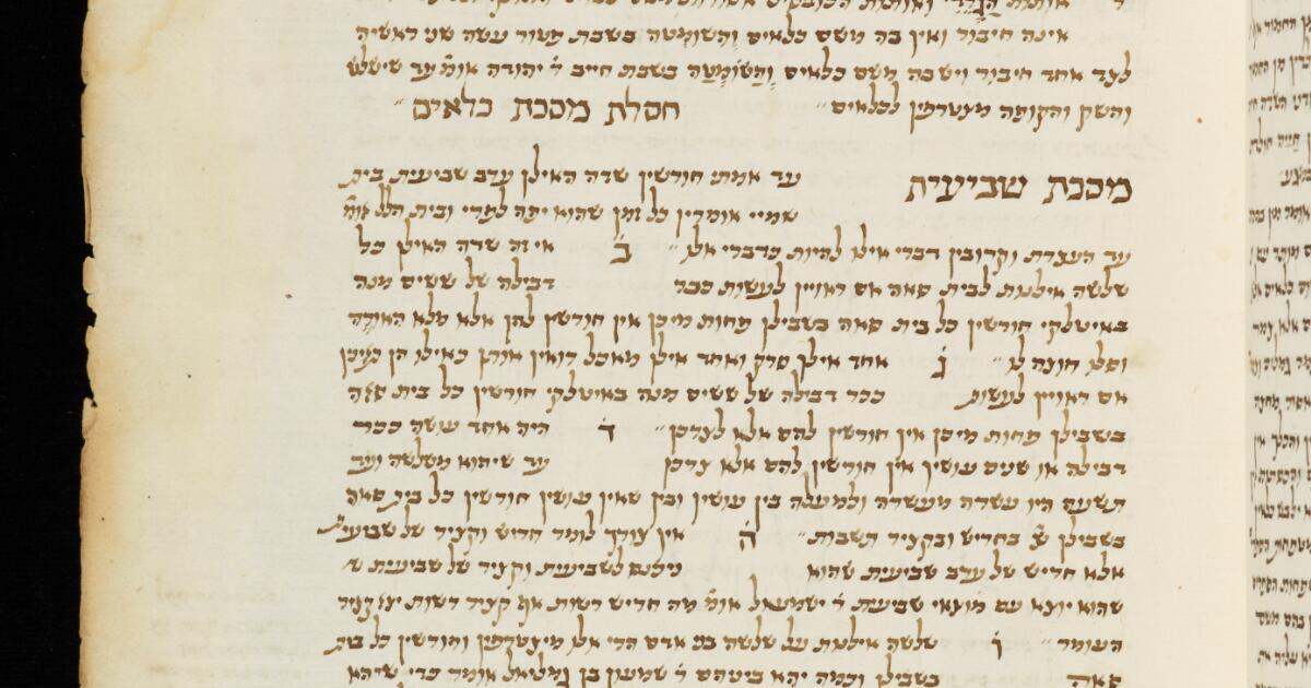 Hebrew Manuscripts : Mishnah