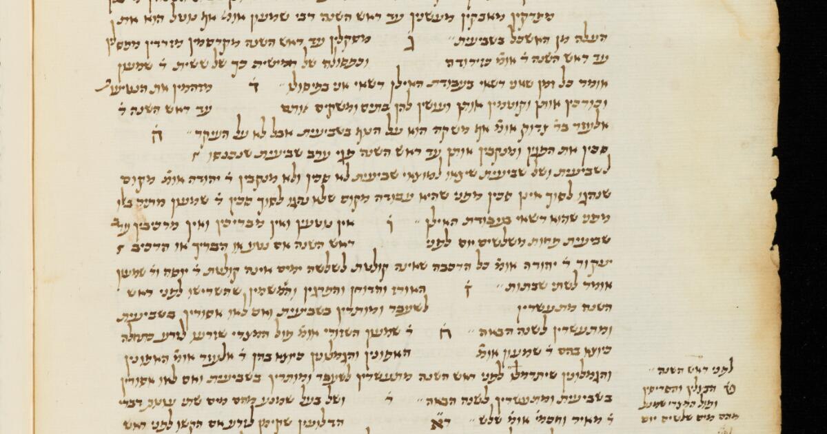 Hebrew Manuscripts : Mishnah