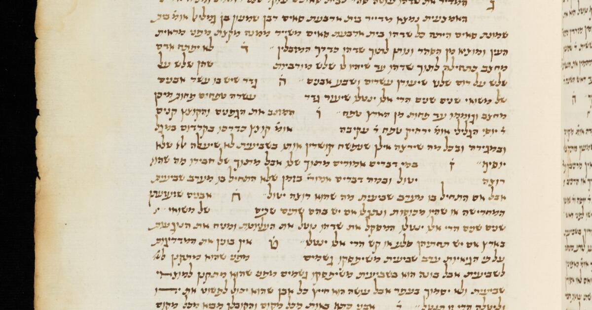 Hebrew Manuscripts : Mishnah
