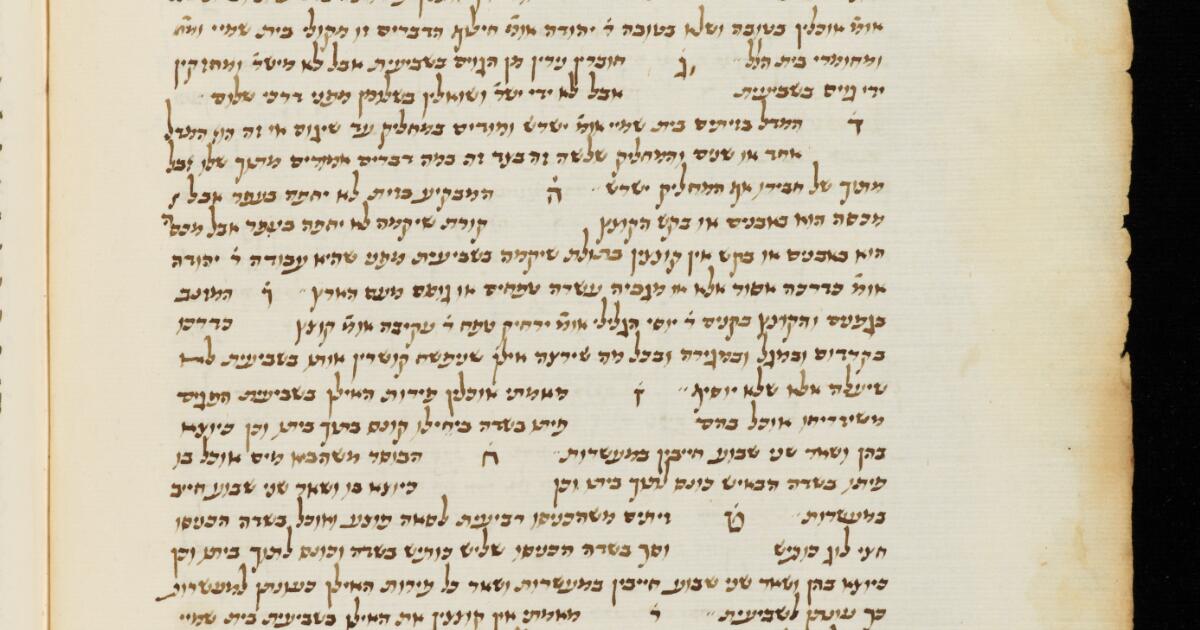 Hebrew Manuscripts : Mishnah
