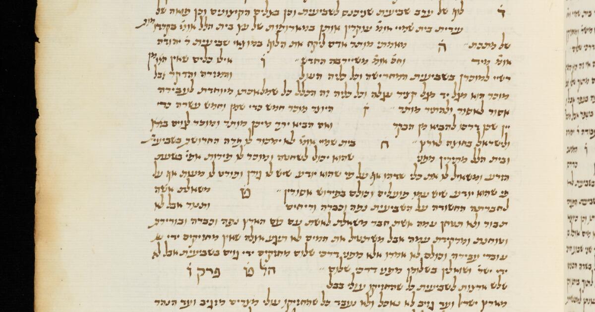 Hebrew Manuscripts : Mishnah