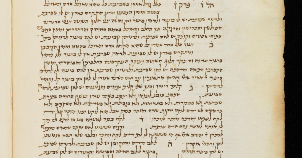 Hebrew Manuscripts : Mishnah