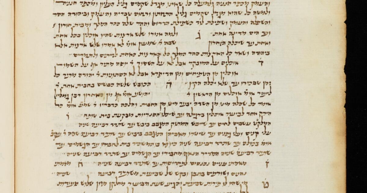 Hebrew Manuscripts : Mishnah