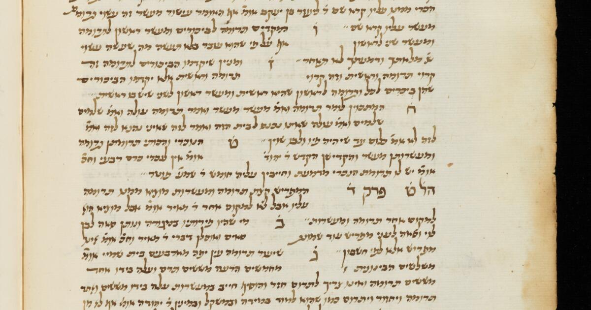 Hebrew Manuscripts : Mishnah
