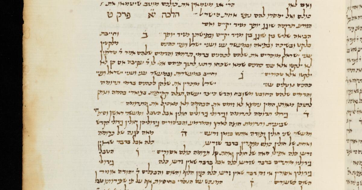 Hebrew Manuscripts : Mishnah