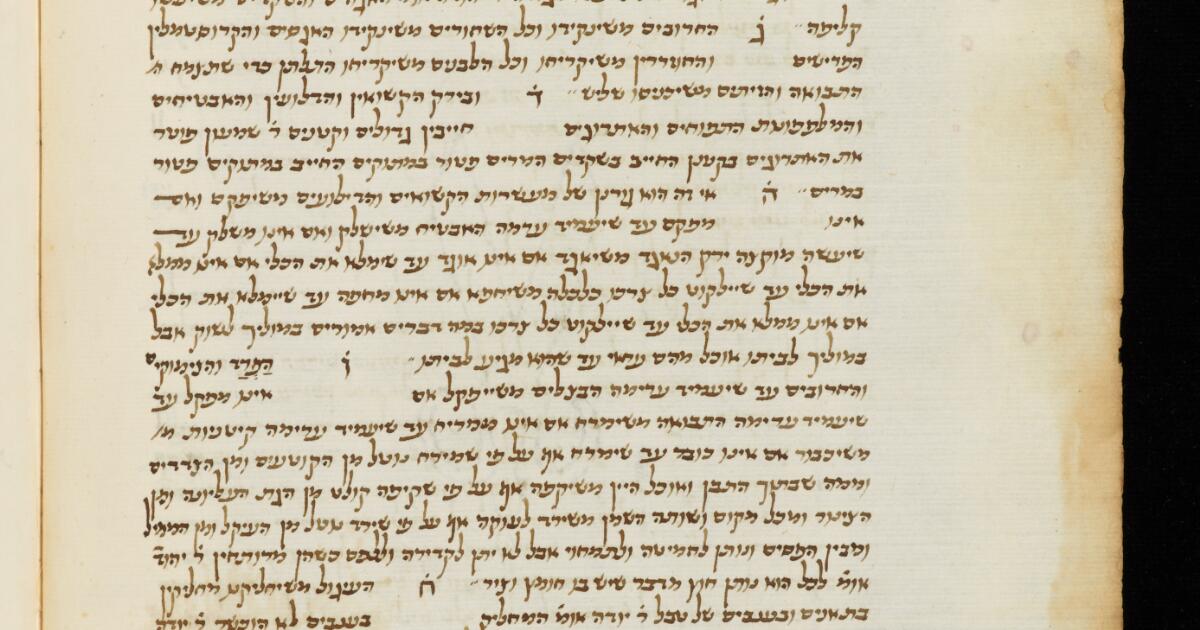 Hebrew Manuscripts : Mishnah