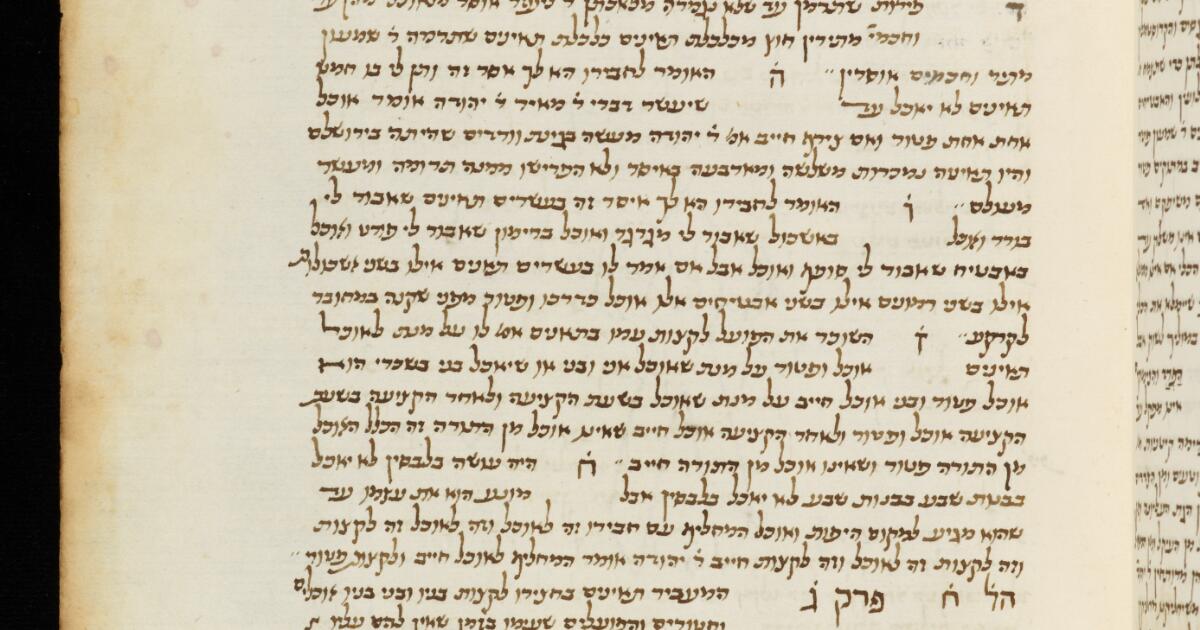 Hebrew Manuscripts : Mishnah