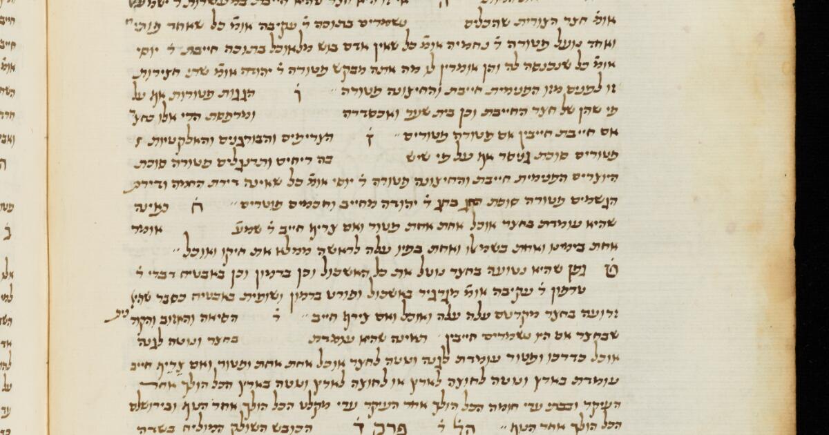 Hebrew Manuscripts : Mishnah