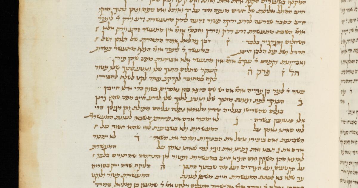 Hebrew Manuscripts : Mishnah