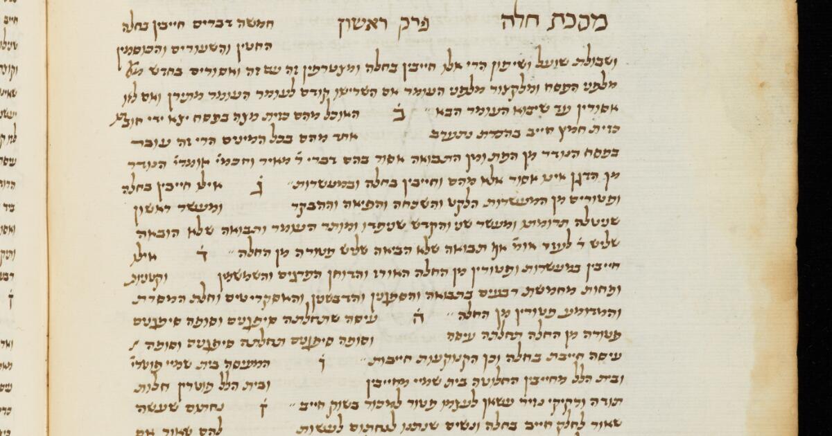 Hebrew Manuscripts : Mishnah