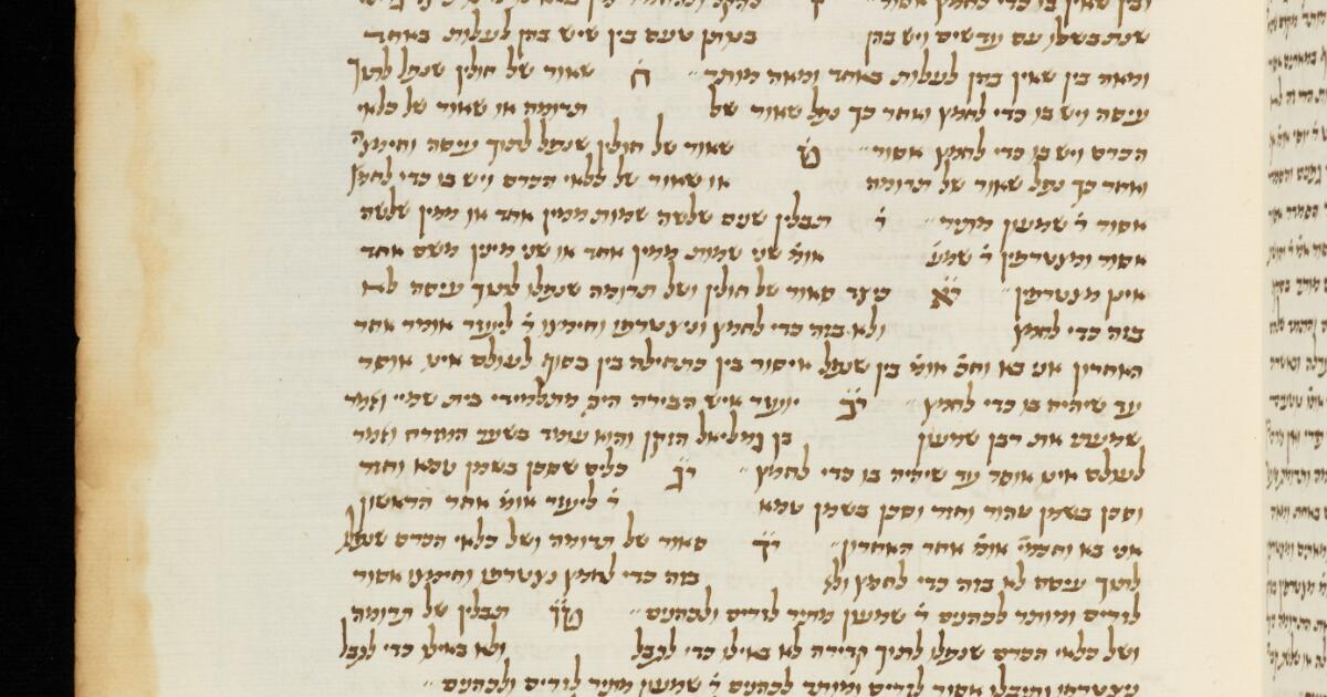 Hebrew Manuscripts : Mishnah