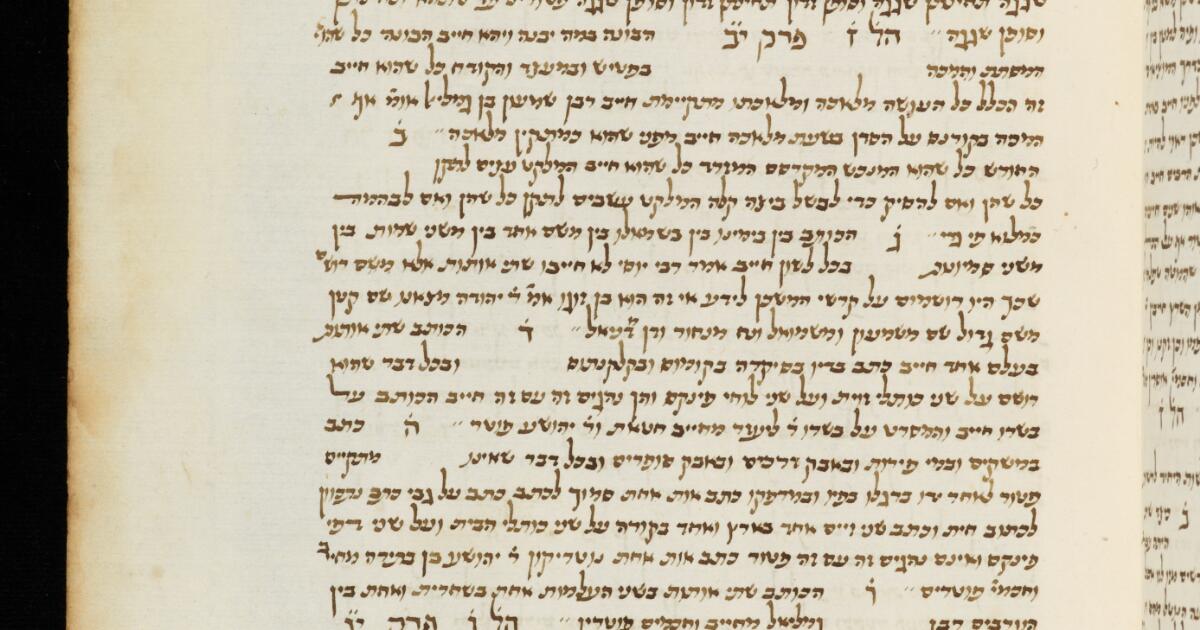 Hebrew Manuscripts : Mishnah