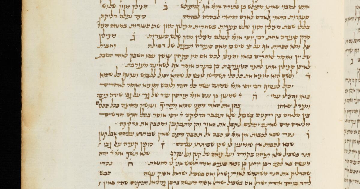 Hebrew Manuscripts : Mishnah