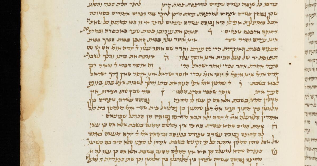 Hebrew Manuscripts : Mishnah