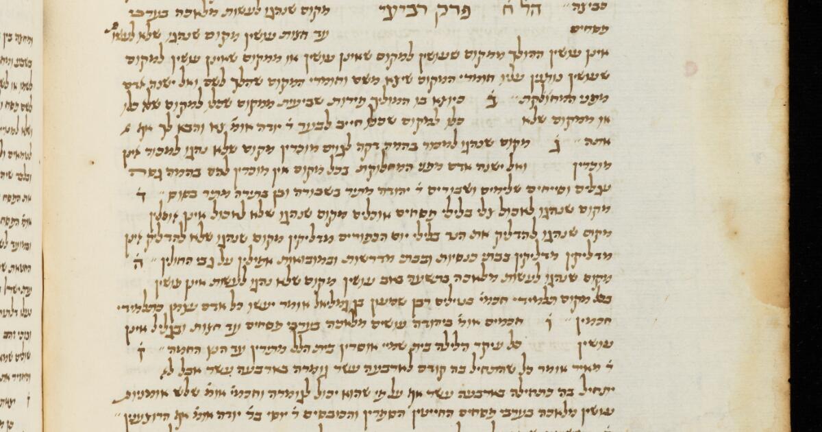 Hebrew Manuscripts : Mishnah