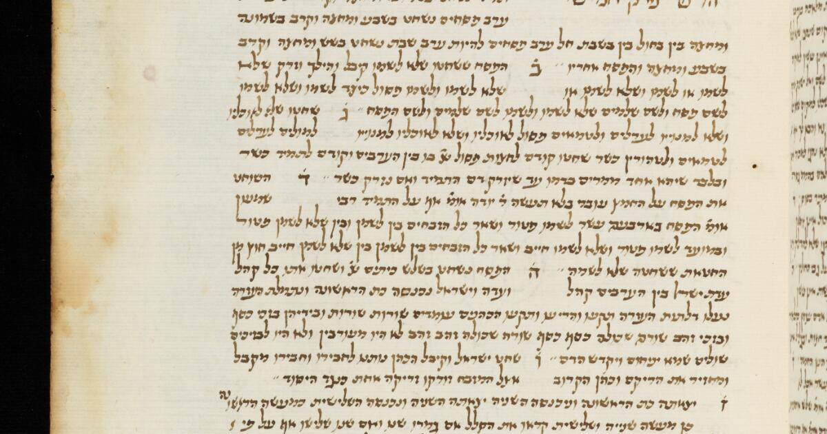 Hebrew Manuscripts : Mishnah