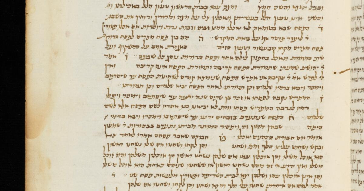 Hebrew Manuscripts : Mishnah