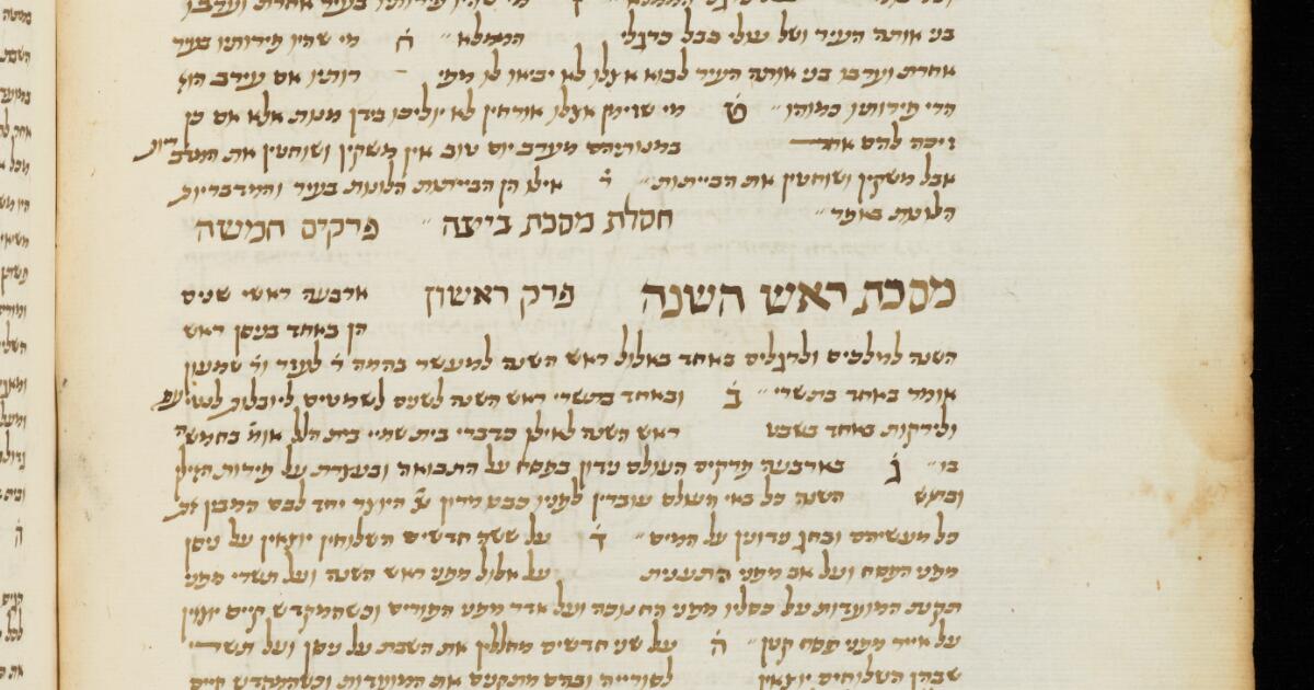 Hebrew Manuscripts : Mishnah