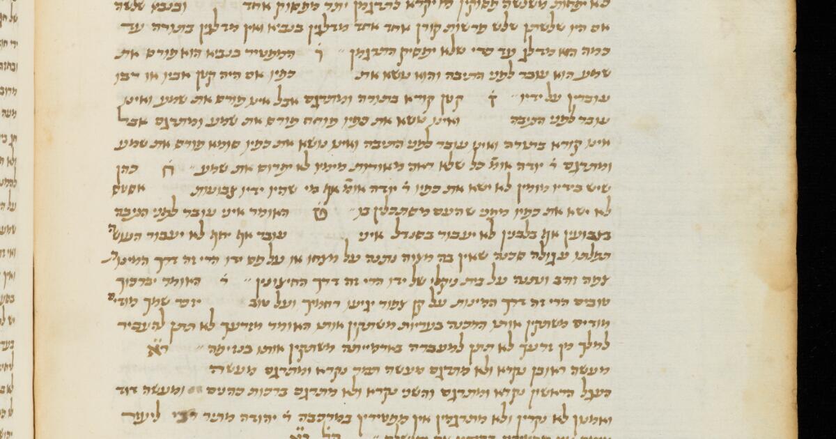 Hebrew Manuscripts : Mishnah