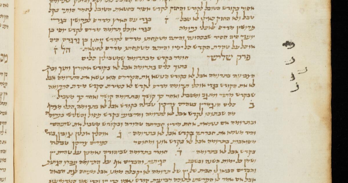 Hebrew Manuscripts : Mishnah