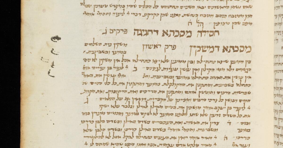 Hebrew Manuscripts : Mishnah