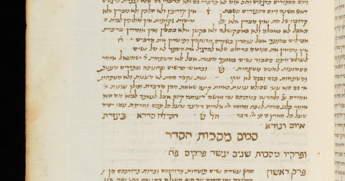 Hebrew Manuscripts : Mishnah