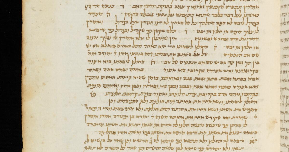 Hebrew Manuscripts : Mishnah