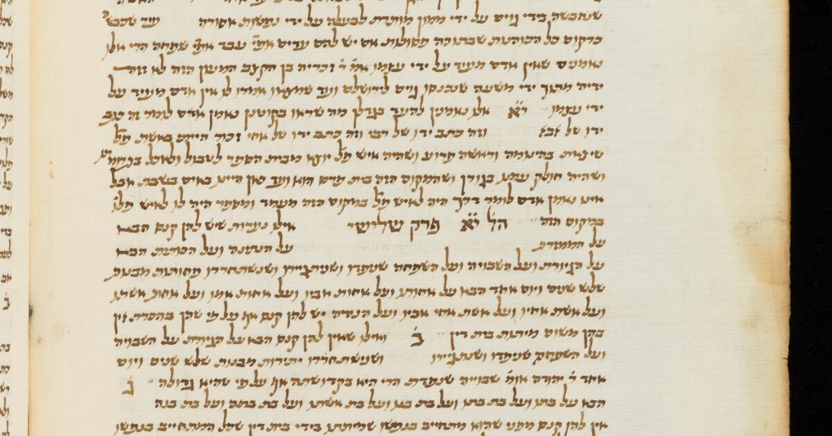 Hebrew Manuscripts : Mishnah