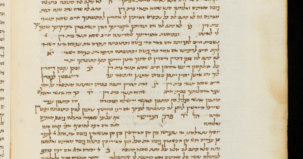Hebrew Manuscripts : Mishnah