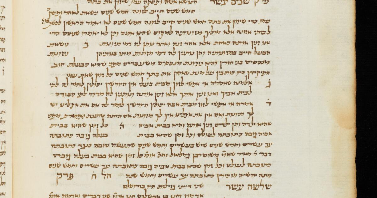 Hebrew Manuscripts : Mishnah