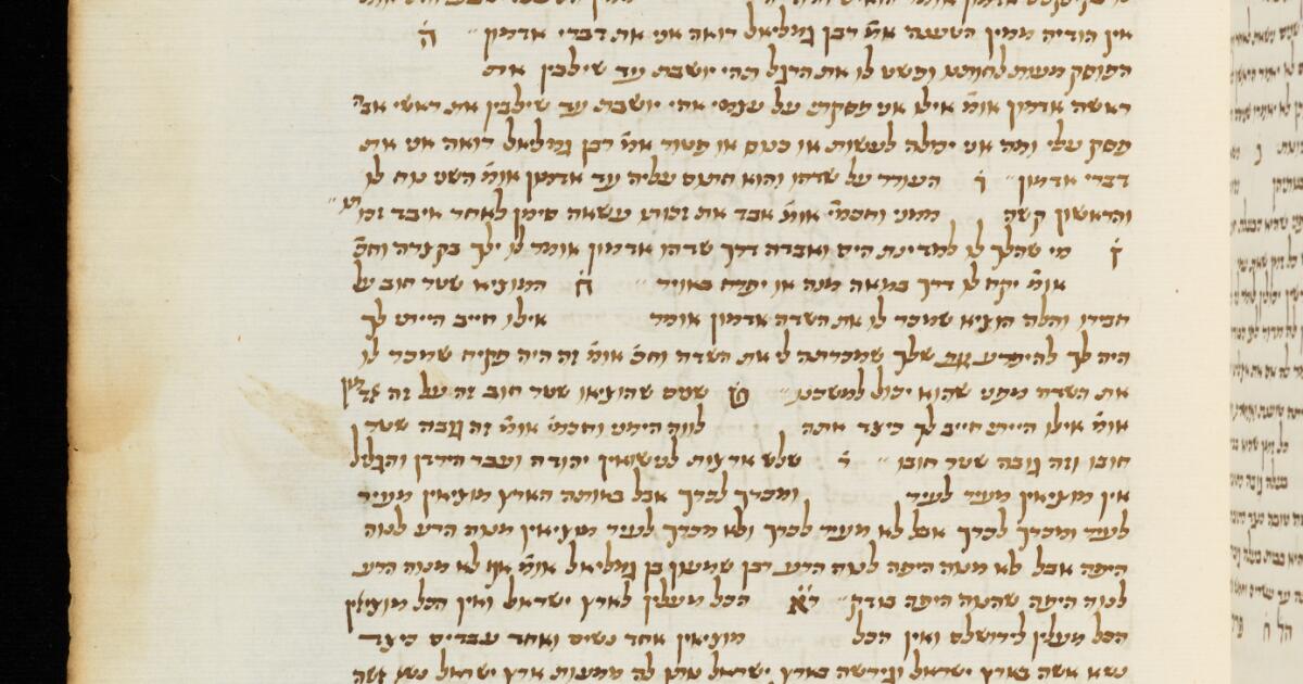 Hebrew Manuscripts : Mishnah