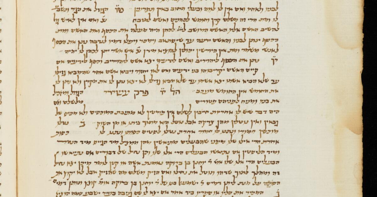 Hebrew Manuscripts : Mishnah