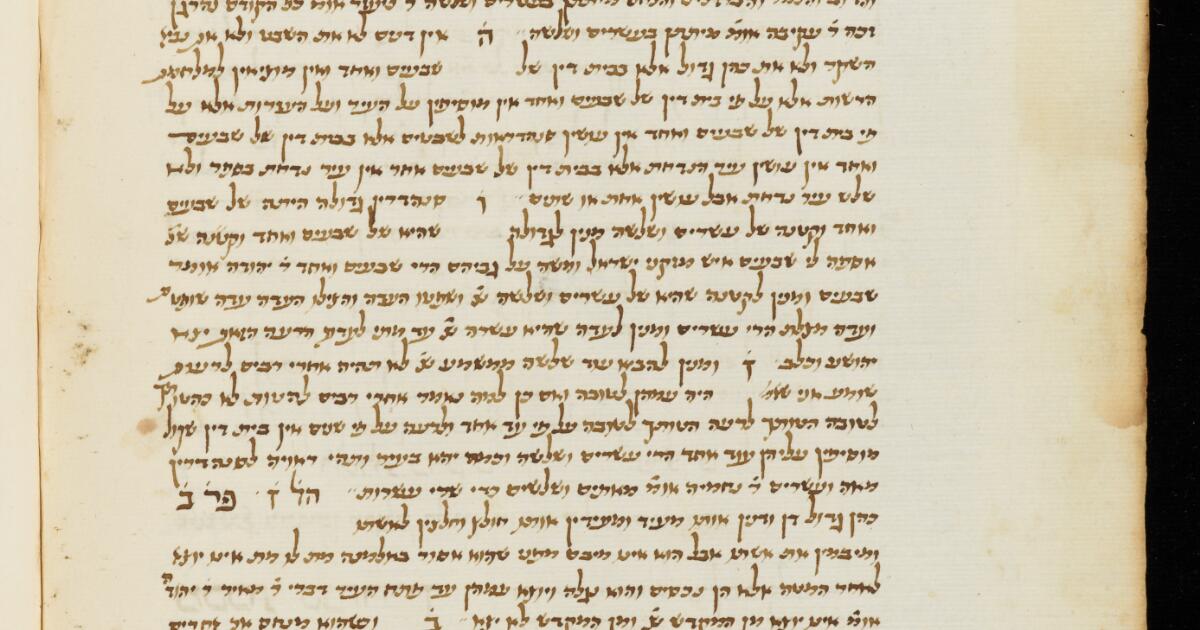 Hebrew Manuscripts : Mishnah