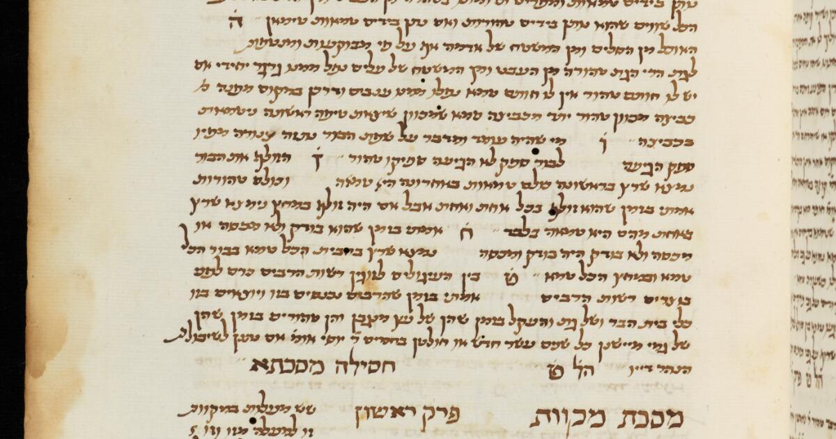 Hebrew Manuscripts : Mishnah