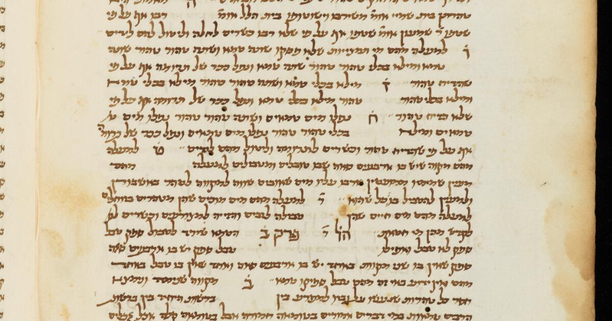 Hebrew Manuscripts : Mishnah
