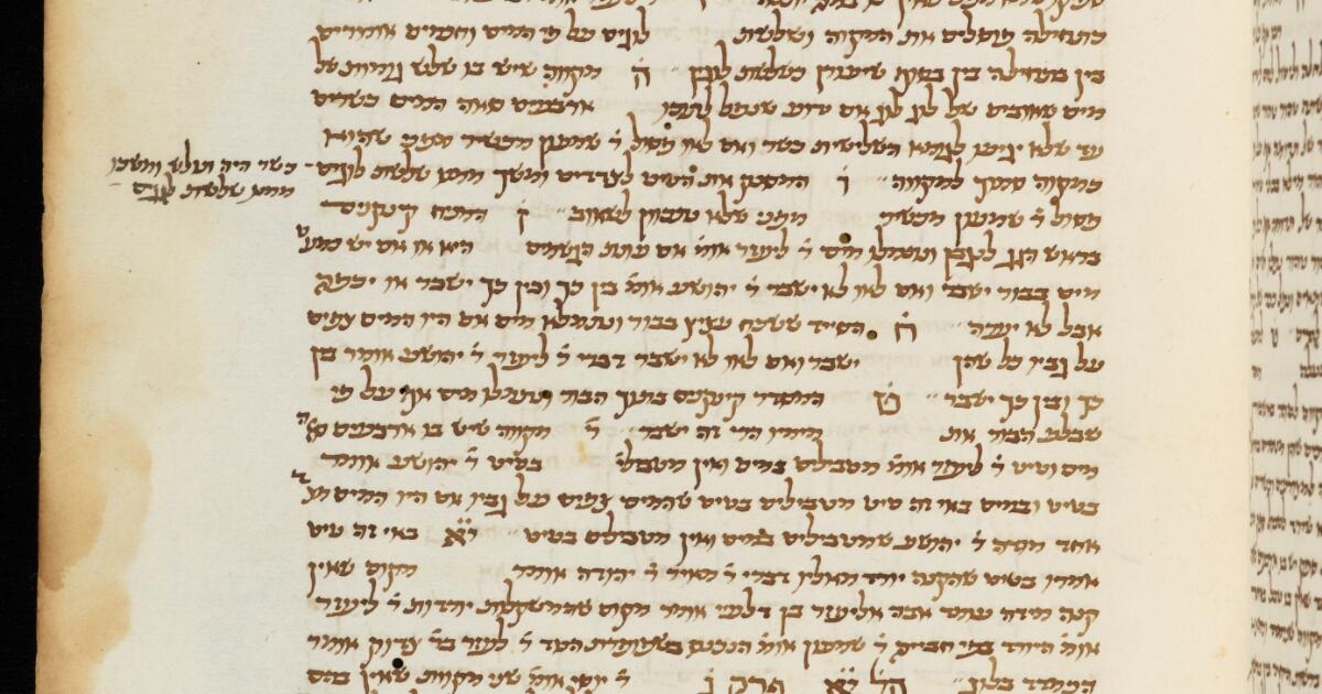 Hebrew Manuscripts : Mishnah