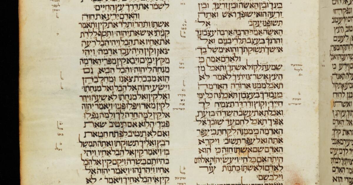 Hebrew Manuscripts : Hebrew Bible