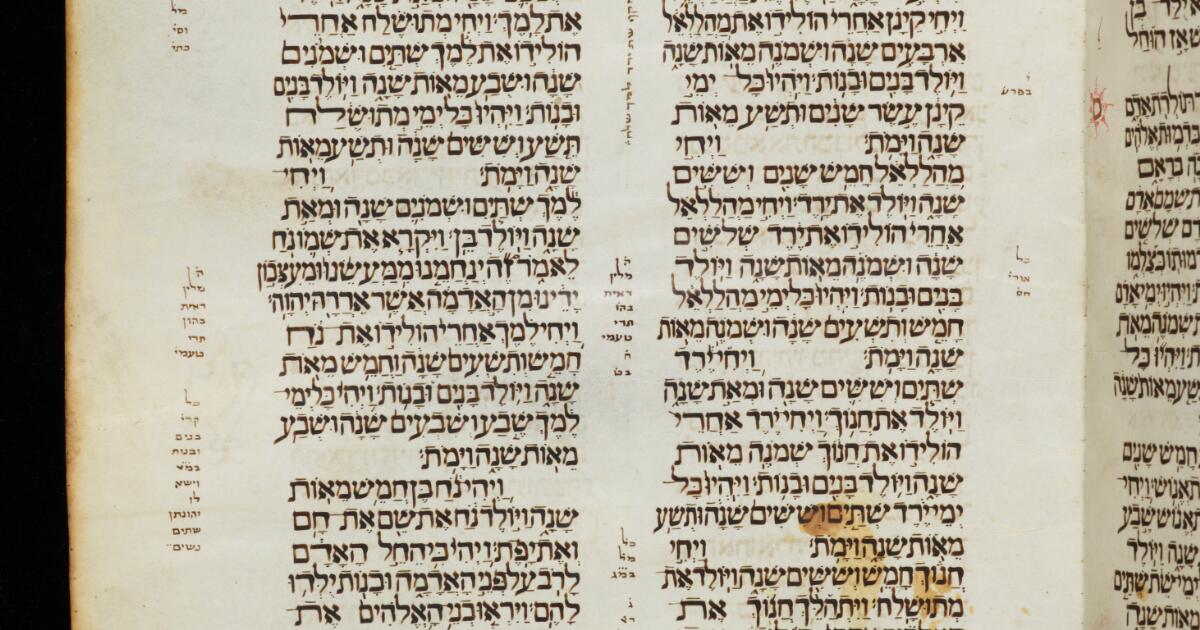 Hebrew Manuscripts : Hebrew Bible