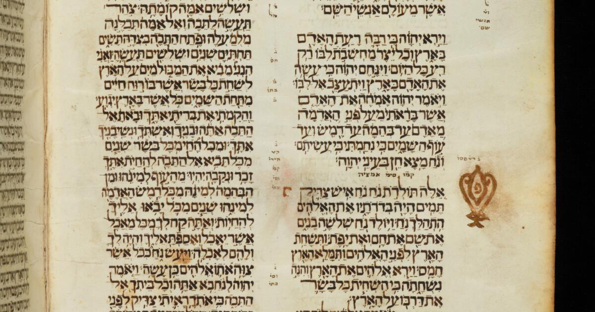 Hebrew Manuscripts : Hebrew Bible