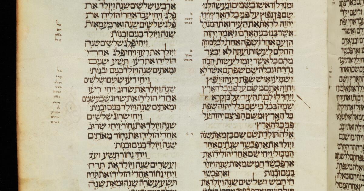 Hebrew Manuscripts : Hebrew Bible